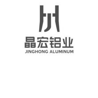 晶宏铝业 JINGHONG ALUMINUM_商标查询 - 企查查