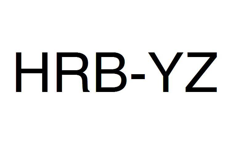 HRB-YZ_商标查询 - 企查查