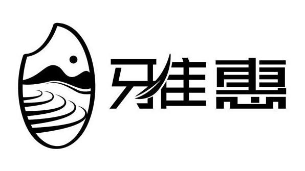 雅惠_商标查询 - 企查查
