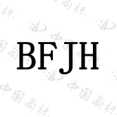 BFJH_商标查询 - 企查查