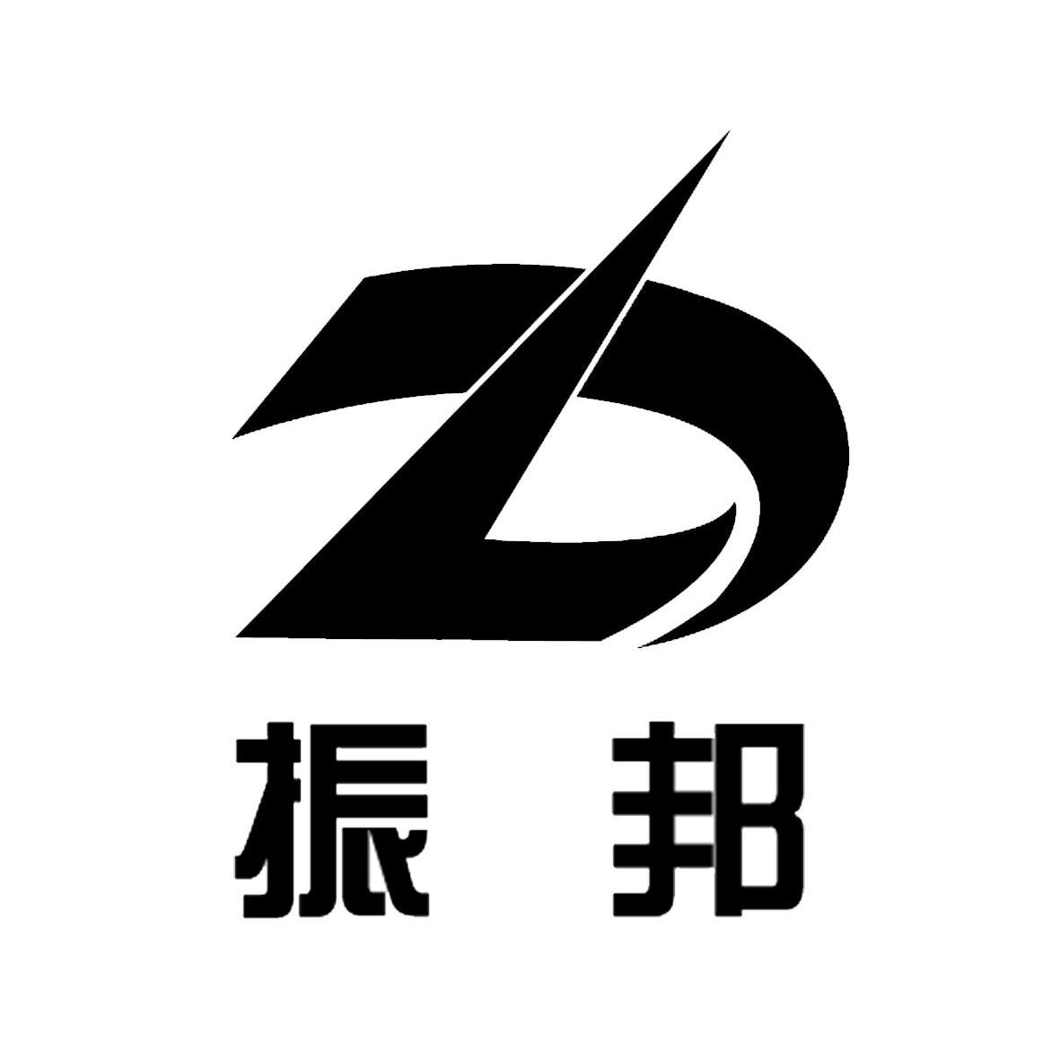 振邦 ZB_商标查询 - 企查查