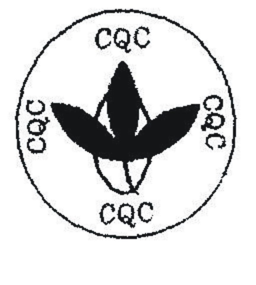 CQC_商标查询 - 企查查