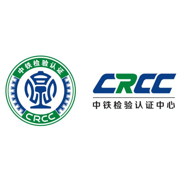 中铁检验认证 CRCC 中铁检验认证中心_商标查询 - 企查查