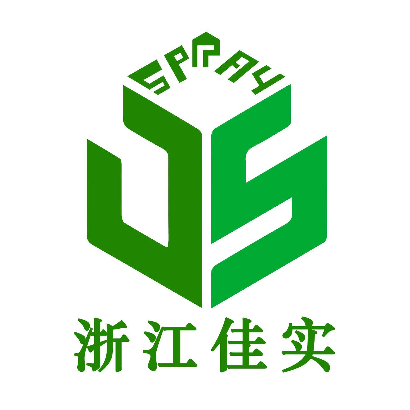 浙江佳实 SPRAY JS_商标查询 - 企查查