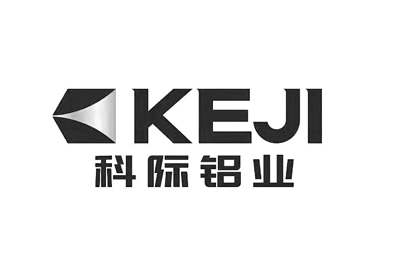 科际铝业 KEJI_商标查询 - 企查查