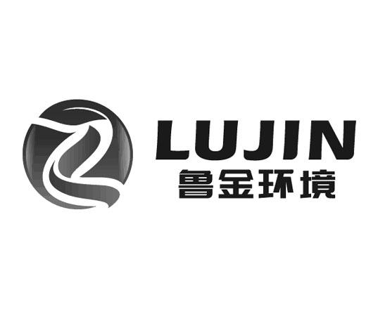 鲁金环境 LUJIN_商标查询 - 企查查